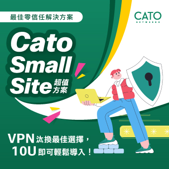 Cato Networks | 企業IT解決方案首選代理商 | 零壹科技 Zero One Tech.
