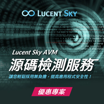 Lucent Sky | 企業IT解決方案首選代理商 | 零壹科技 Zero One Tech.