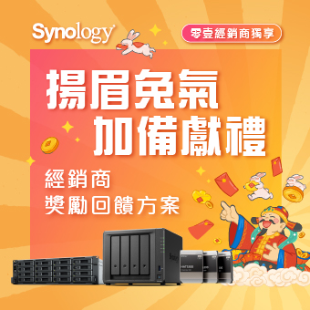 Mandiant | 企業IT解決方案首選代理商 | 零壹科技 Zero One Tech.