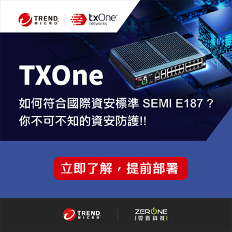 企業IT解決方案首選代理商 | 零壹科技 Zero One Tech.