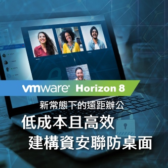 VMware by Broadcom