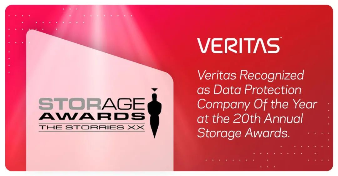 年度資料保護公司-Veritas | 品牌新訊 | 企業IT解決方案首選代理商 | 零壹科技 Zero One Tech.